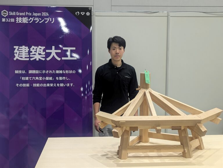『第32回技能グランプリ』 建築大工職種 ポラスの大工が敢闘賞受賞！ ｜ デザイナーとつくる唯一無二の注文住宅「ポウハウス」