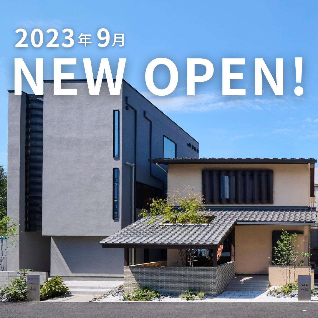 展示場 | デザイナーとつくる唯一無二の注文住宅「ポウハウス」