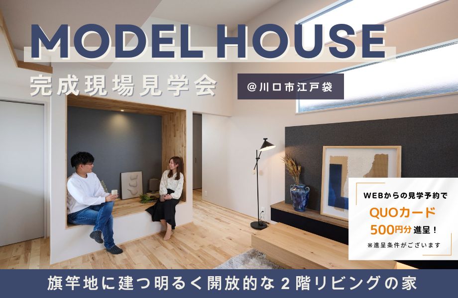 ビルトインガレージ 注文住宅の施工事例一覧 デザイナーとつくる唯一無二の注文住宅「ポウハウス」 デザイナーとつくる唯一無二の注文住宅